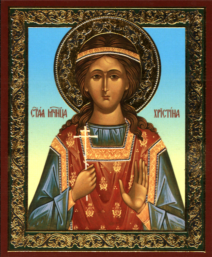 Христина Персидская: житие, иконы, день памяти